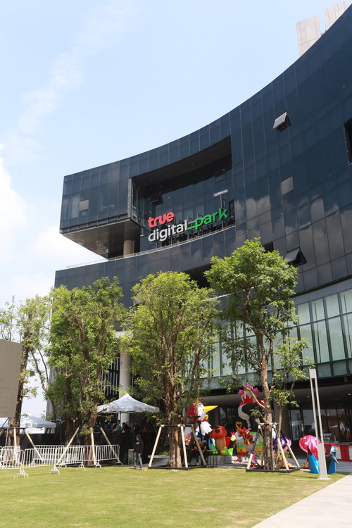 101 The Third Place @True Digital Parkไลฟ์สไตล์คอมเพล็กซ์ - Outaboxes ...
